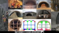 浅埋暗挖施工工艺流程
