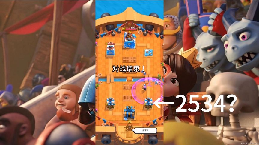 皇室战争l超骑矿炸vs绿巨人电车,打完一滴血不掉。