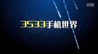 手机百度糯米怎么修改绑定手机号