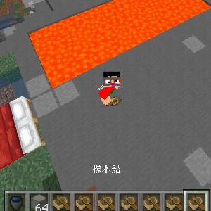 车疏的日常 