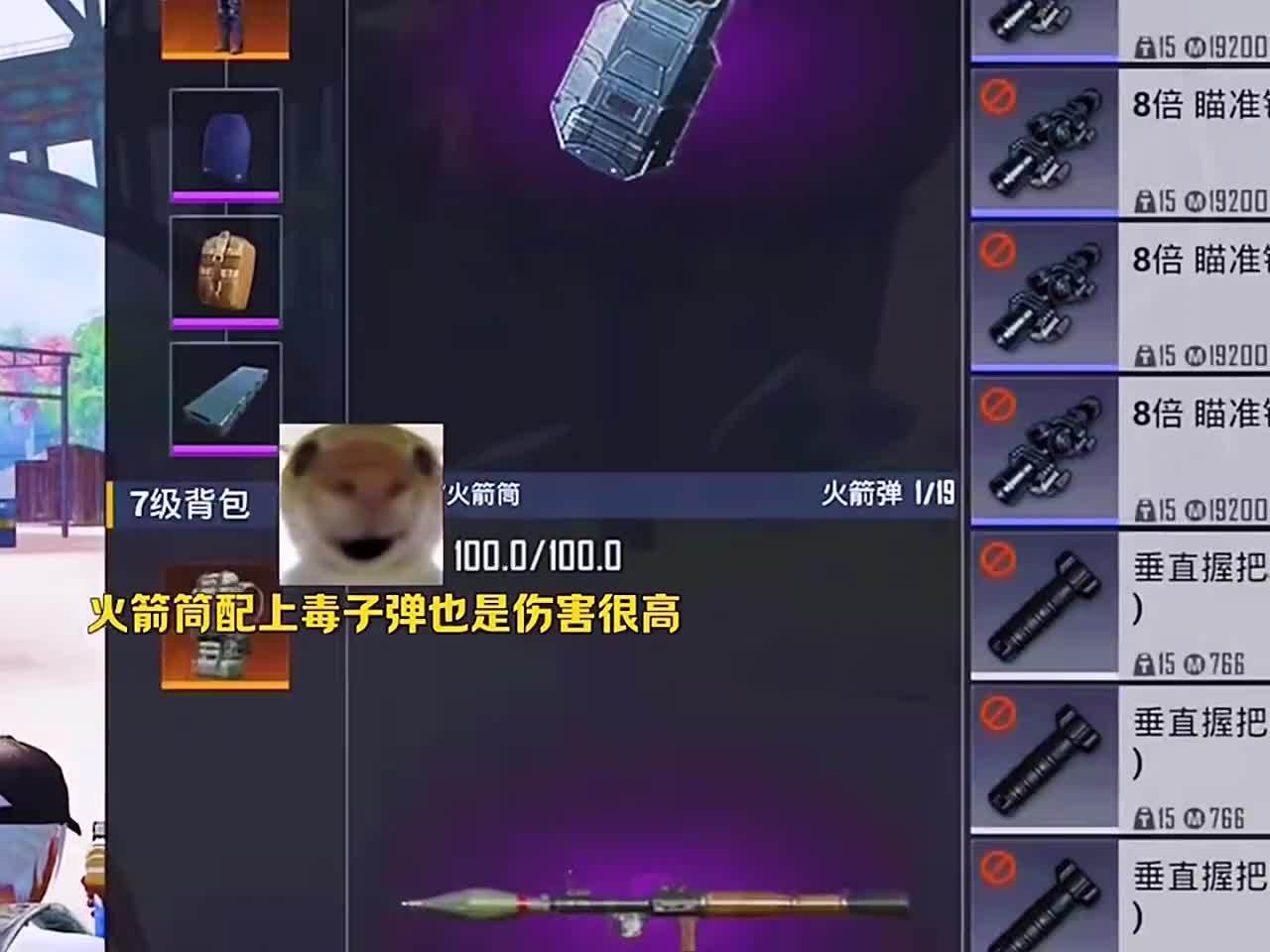 什么叫神盾炮打法?电脑版 用电脑刷有多爽~~