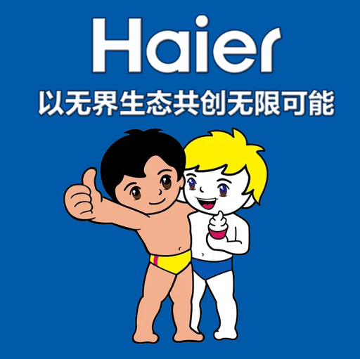 海尔直营店 