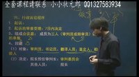 山西事业单位公共基础知识综合知识行政诉讼(2)