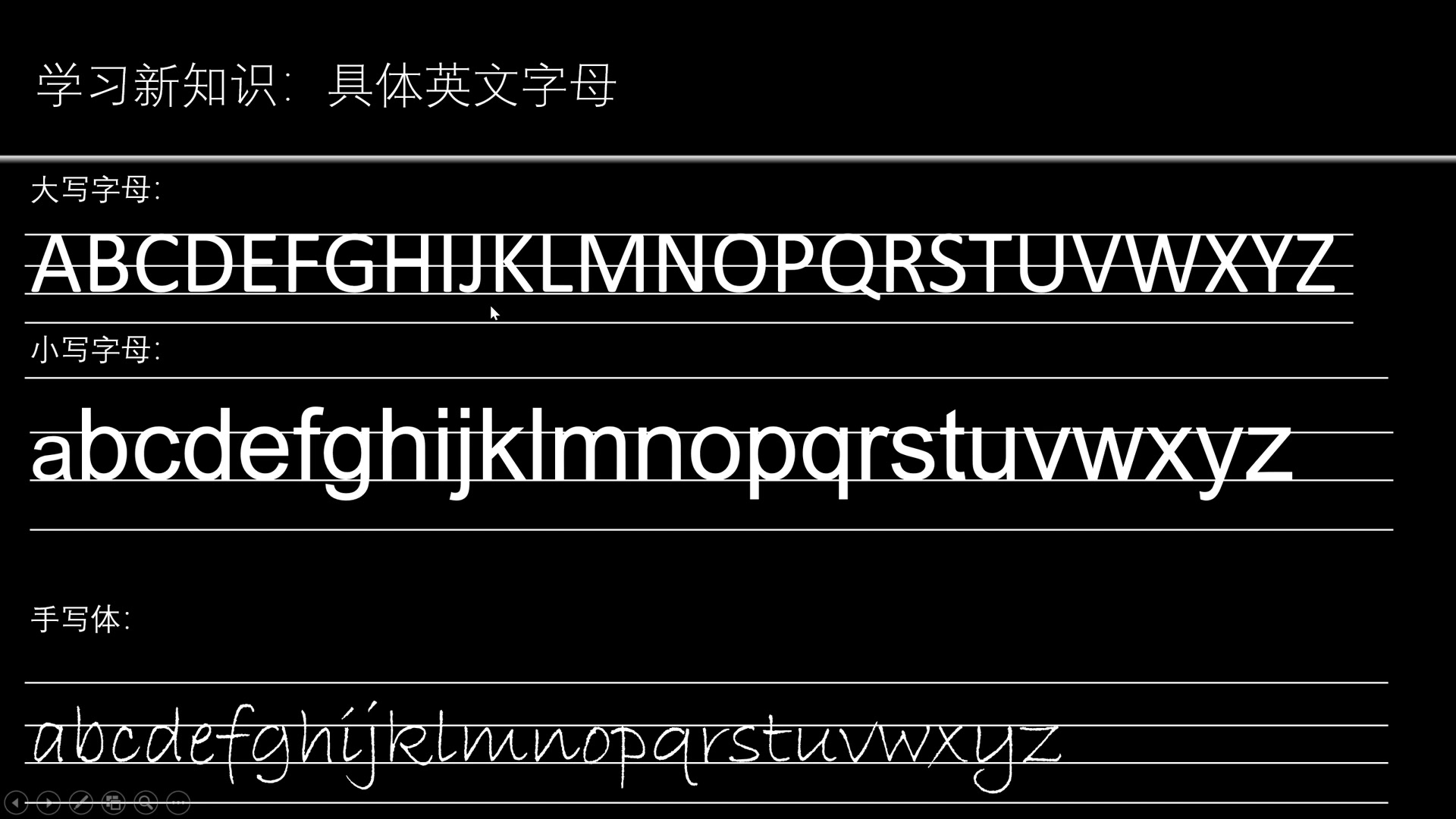 7英语符号
