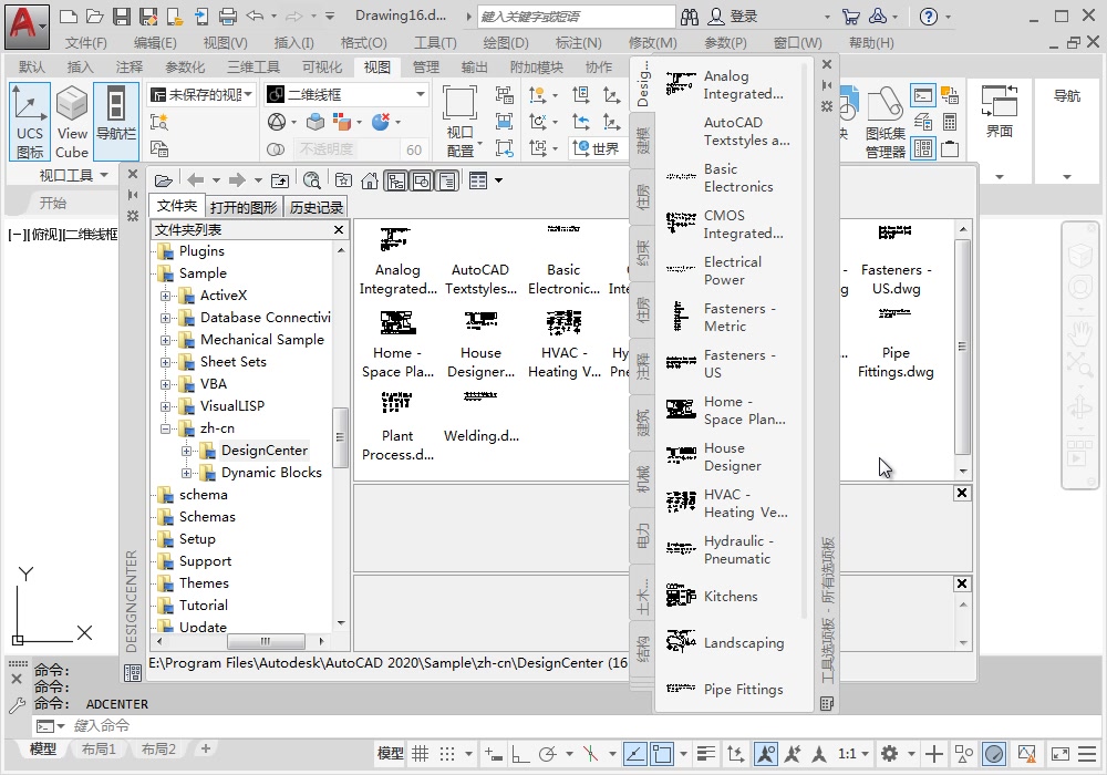 一起动手学AUTOCAD 2020
