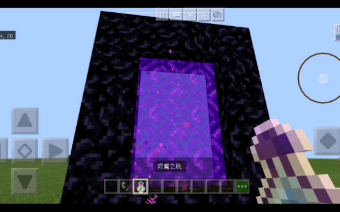 网易我的世界崩服bug_2021.11.25