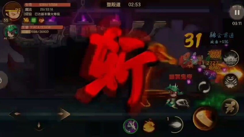 造梦无双:五万六战力过判官。
