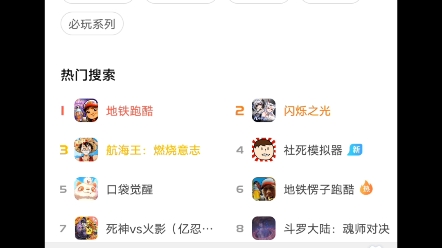 教你下载原神抽卡模拟器