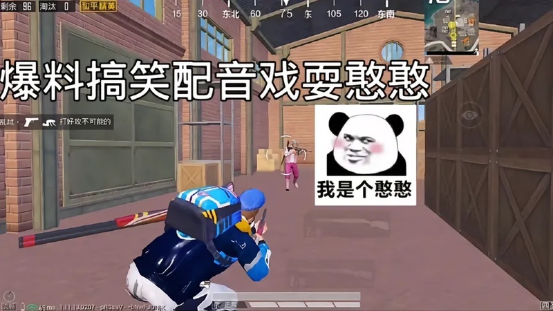 这个憨憨真的是憨这可不是极限竞技