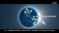 ASI公司企业宣传视频