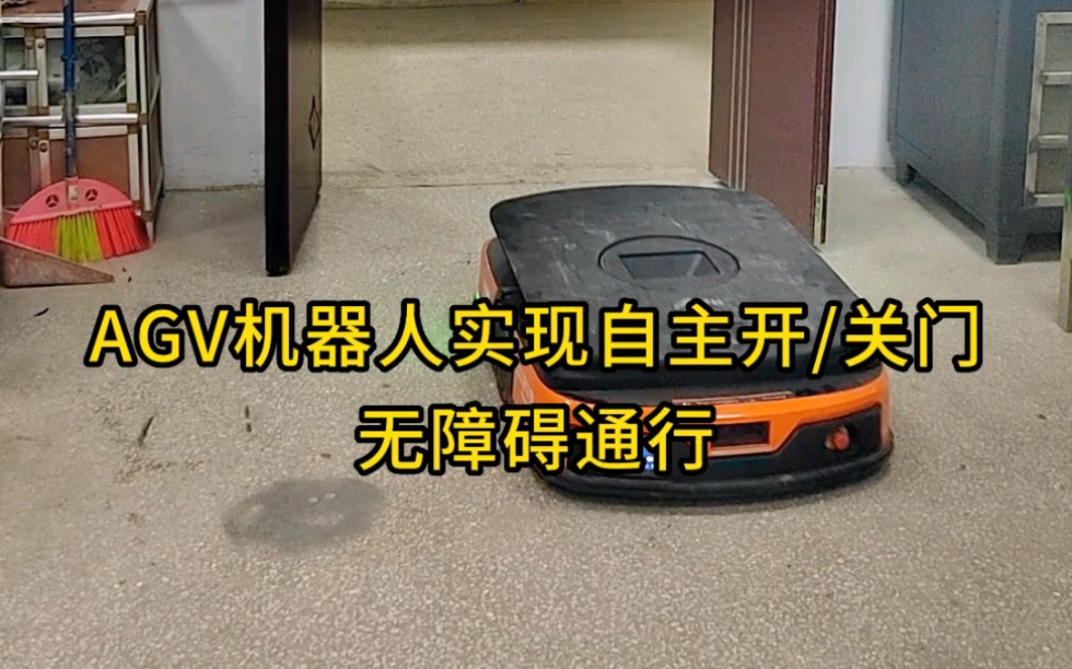 ...联动金捍力智能平开门机实现自主发送指令控制自动开关门无障碍通行