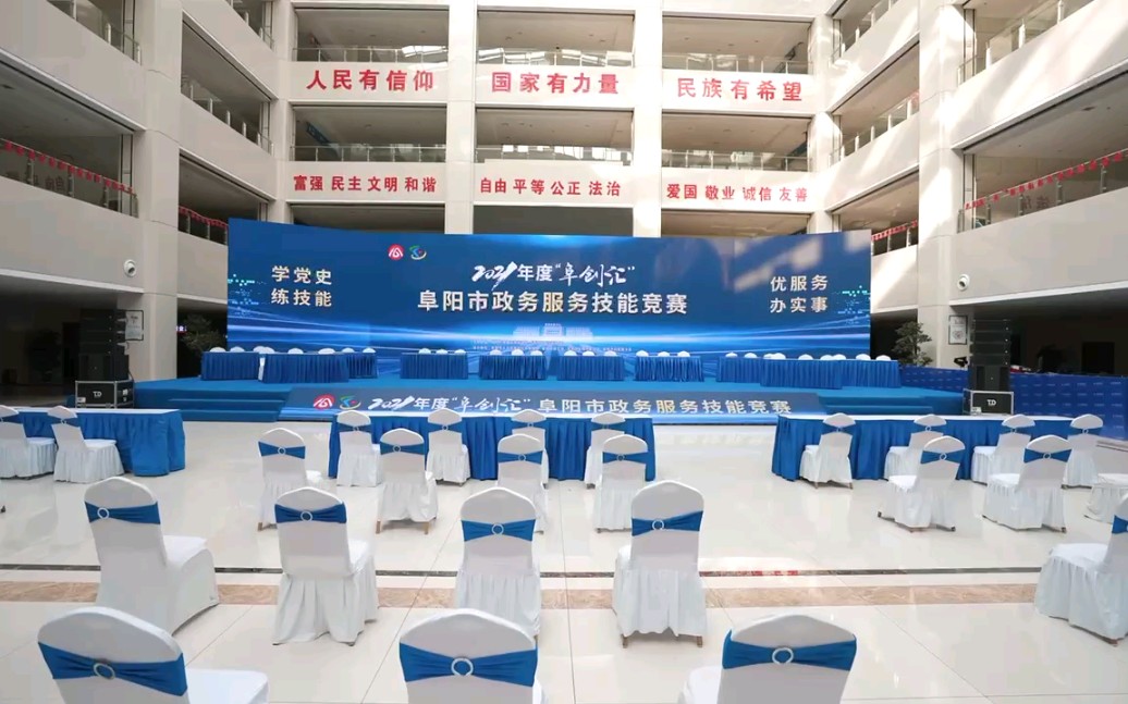 ...知识竞赛技术服务领域,活动整体方案策划,全国高端知识竞赛金牌团队