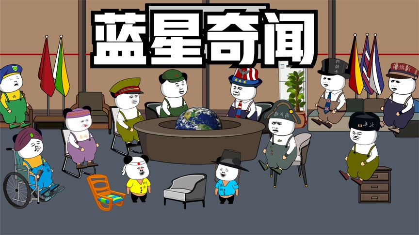 白象这回彻底信了,居然是这样!
