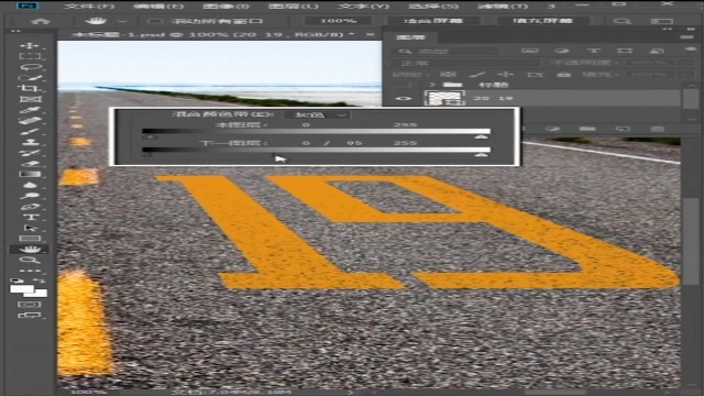 PS教学-艺术字体设计