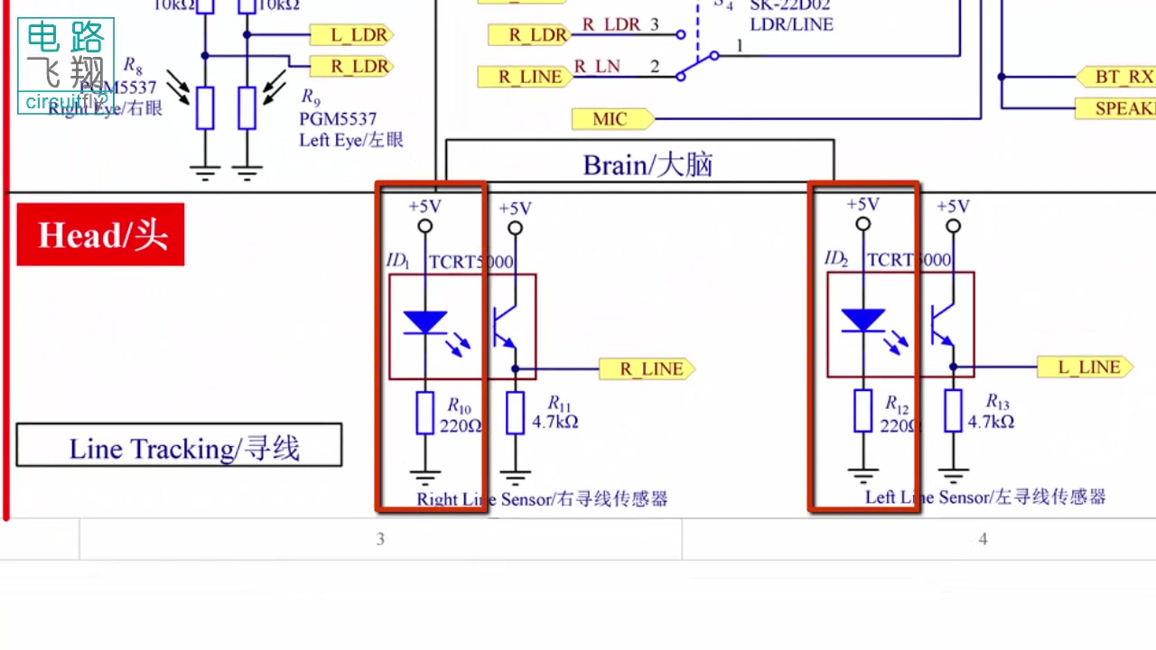 C6.1.17B-红外传感器Infrared sensors-clybot C6自平衡寻线机器人-电路...