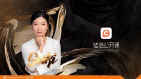 链信公开课创作者学院 - WPS使用教程:第一课