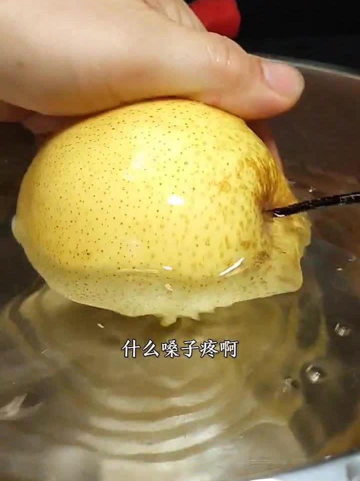 花椒蒸梨这样做真是美味啊!嗓子不舒服的时候来一个真是绝啦!有名厨 ...