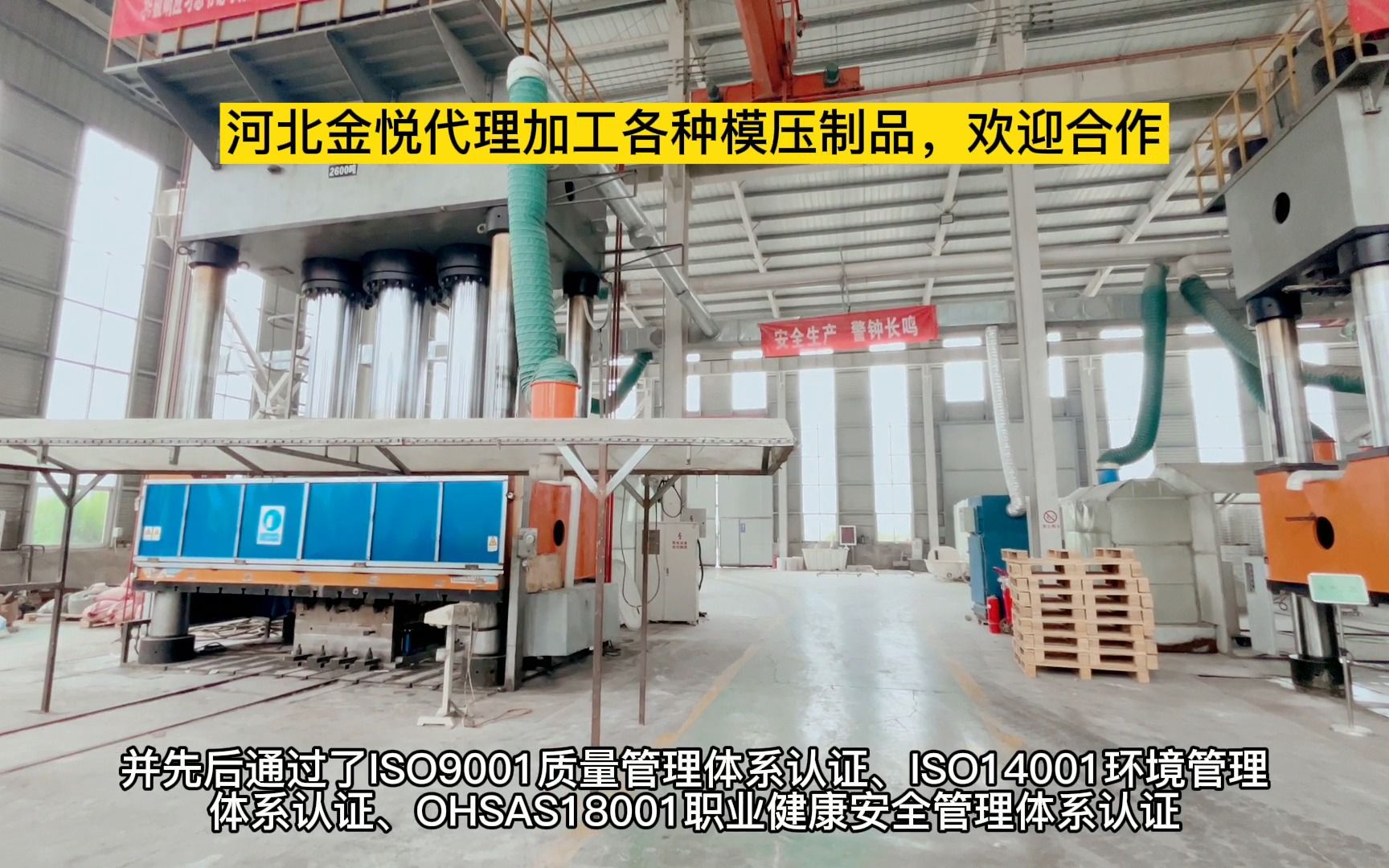 玻璃钢模压制品代加工生产厂家 #内蒙古玻璃钢模压制品代加工