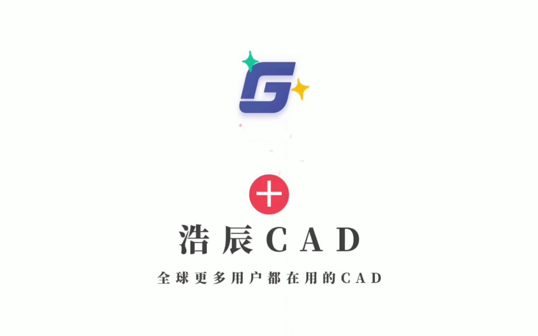 CAD标准怎么做?