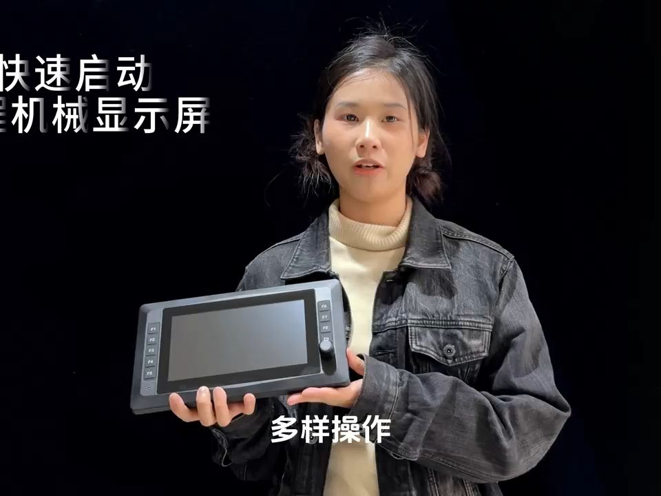 硕博电子新品 8寸触摸显示屏