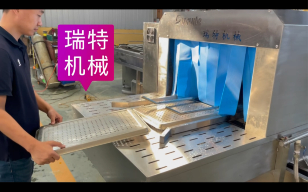 不锈钢托盘清洗机/物流托盘怎么清洗/塑料筐怎么清洗/铁盒清洗/料理盒...