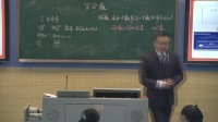 六年级上册课例33《百分数的认识3》(人教版小学数学省级优秀示范课...