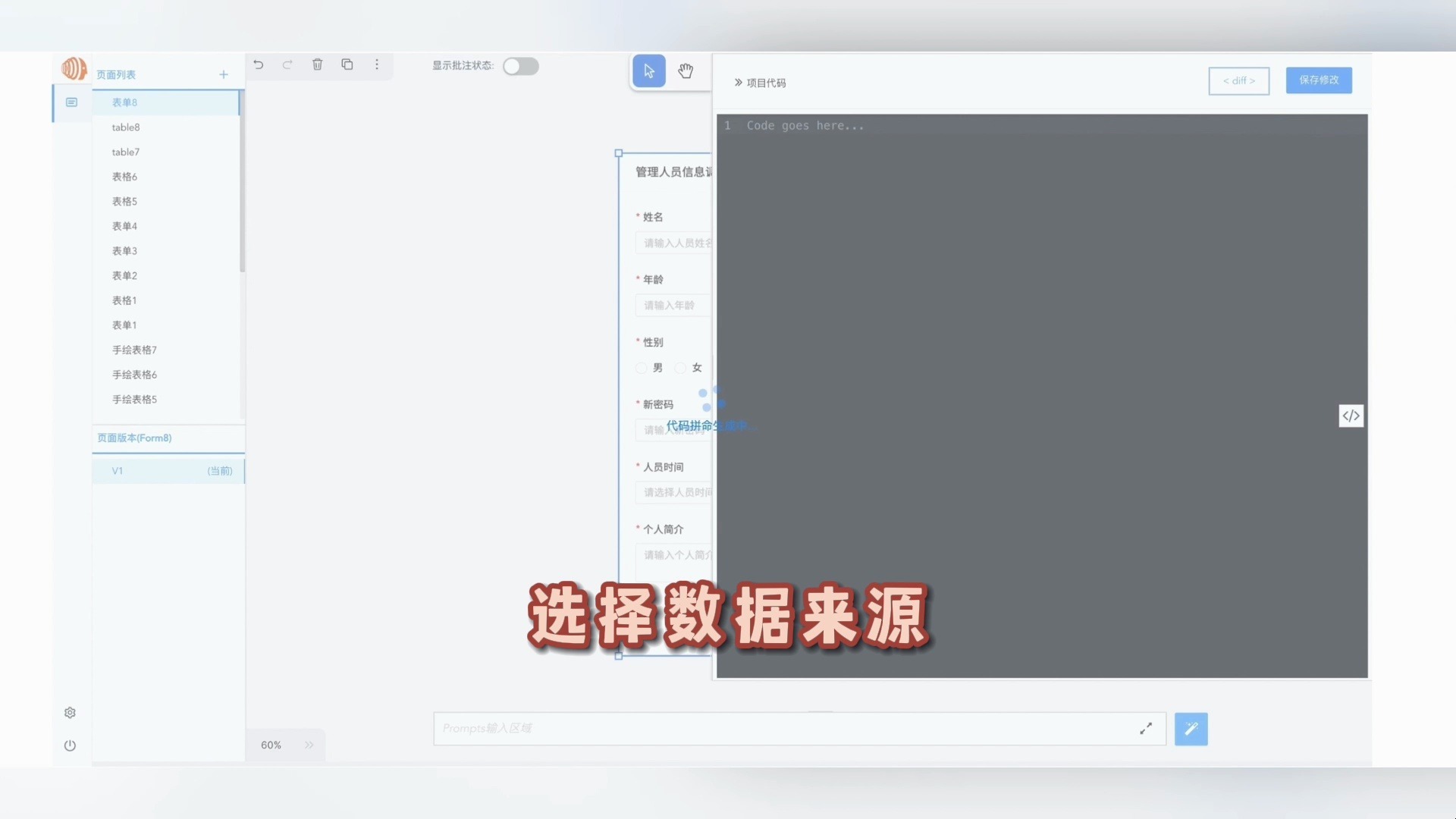 3分钟把同花顺配置到通达信中,Deepseek达成目标+1