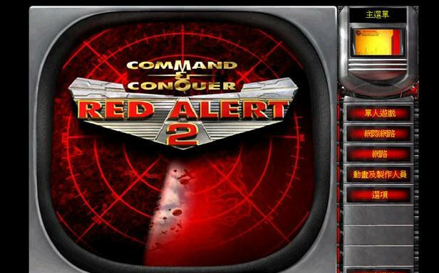 【共和国之辉】红警2全部任务困难模式通关合集(怀念一下以前肝任务...