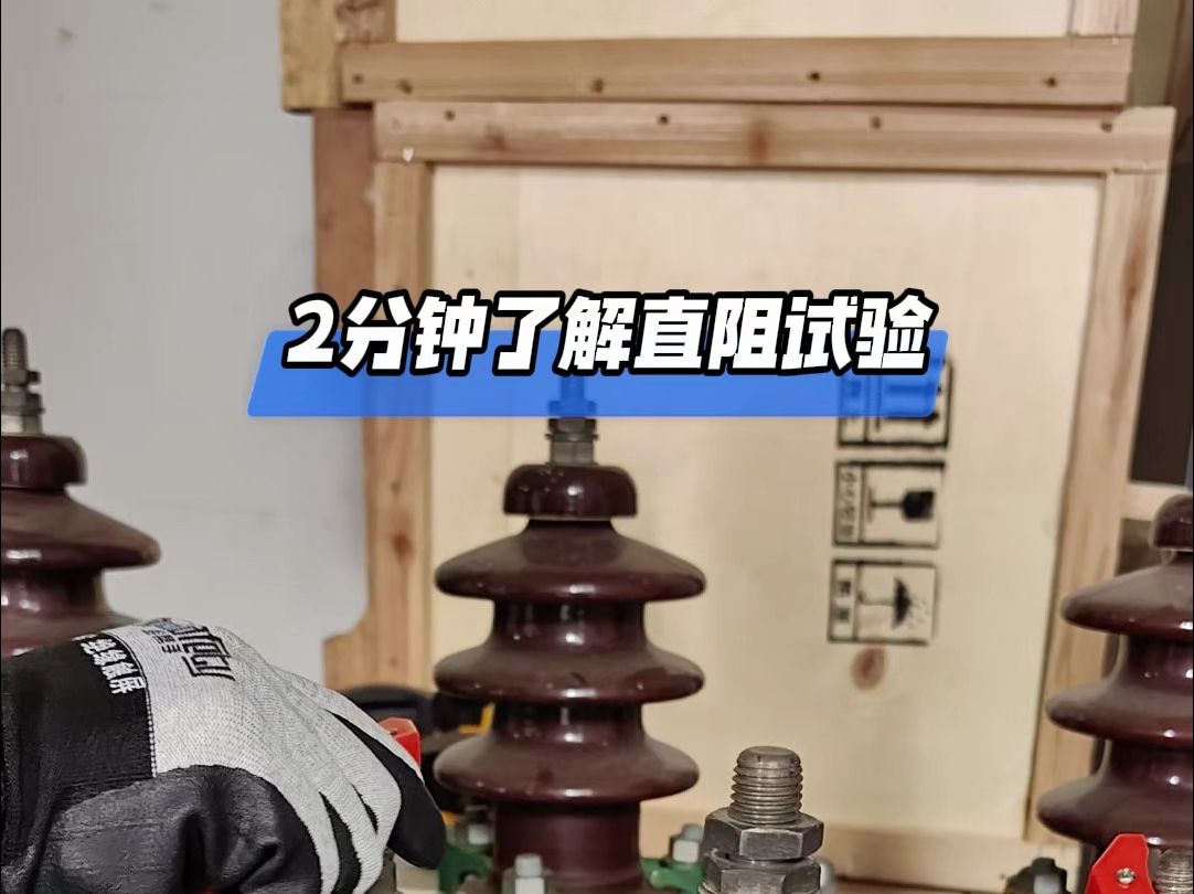 绝缘电阻测试仪讲解