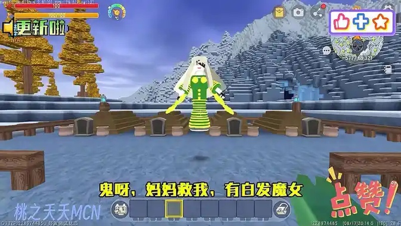 迷你世界:白发还童生存!融化冰陨巨魔,在虚空上行走,这可能?