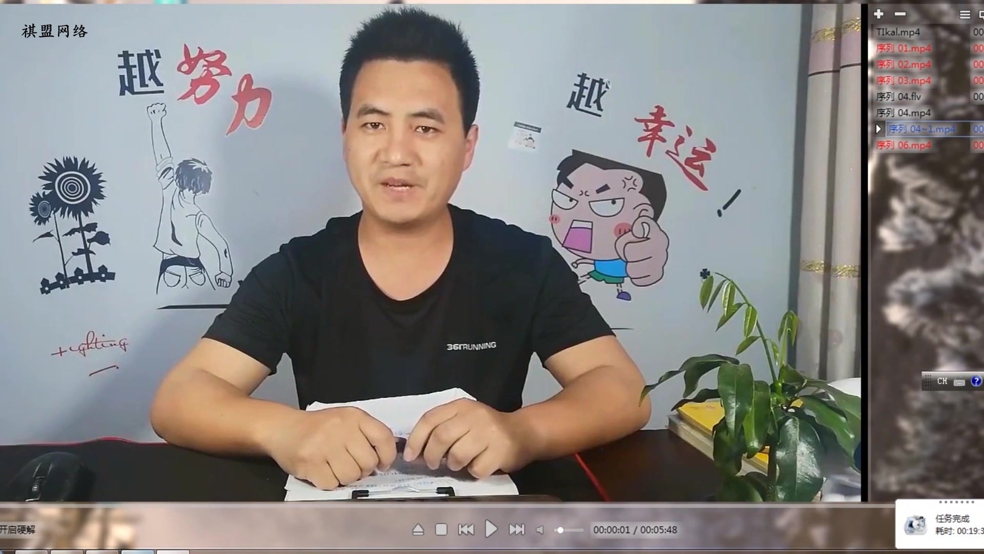 视频怎么转换成通用的MP4格式,演示一遍,看完学会,软件送你,祺盟网络