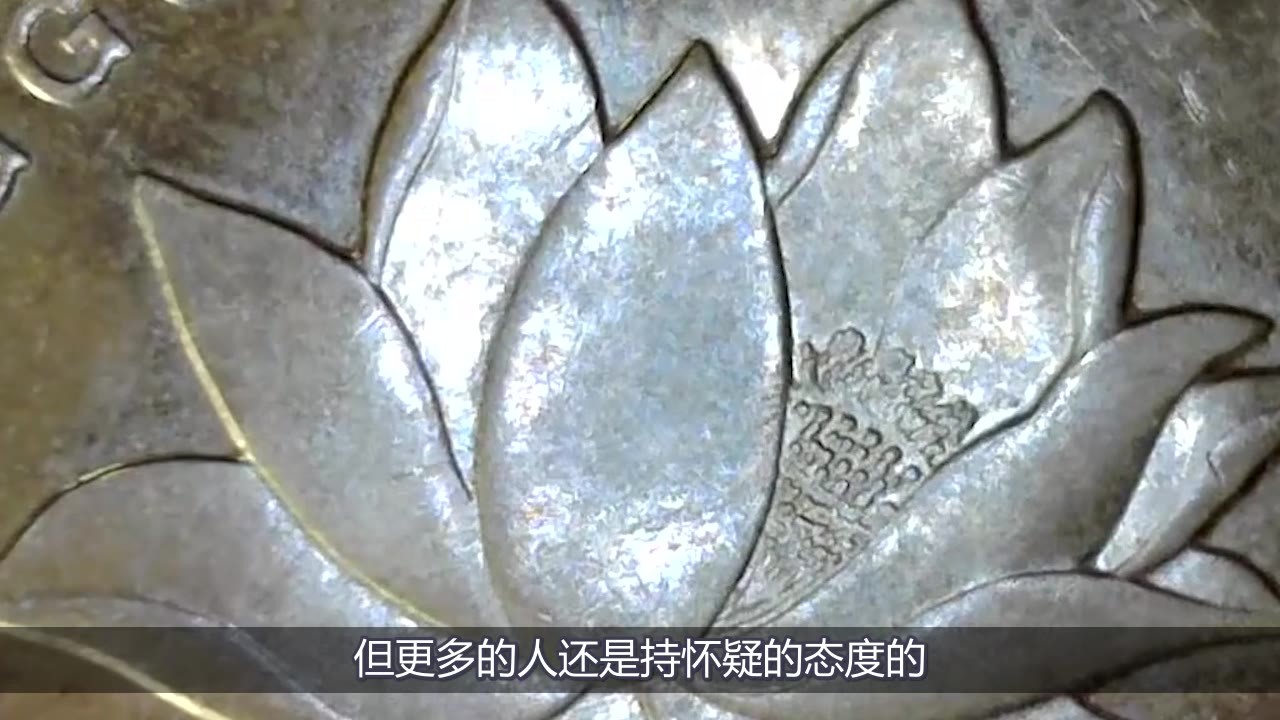 5角梅花硬币真的有黄金吗?现在收藏还不晚,价值你都.