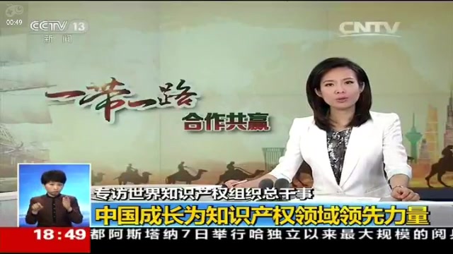 国家科技创新能力增强&小米又被打广告