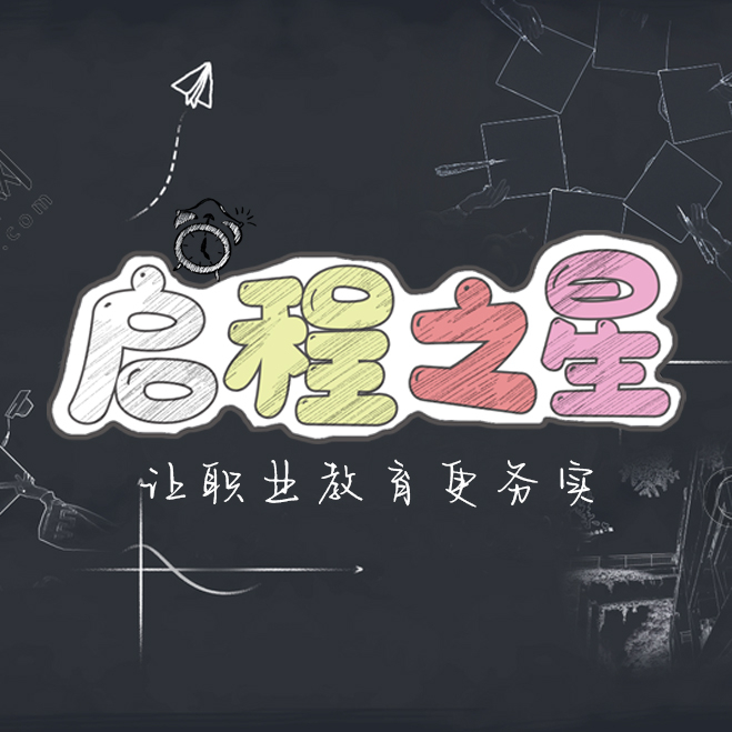 造价实录课堂 