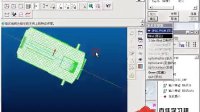 Proe2001经典教程-概念车油泥逆向抄数建模(1)