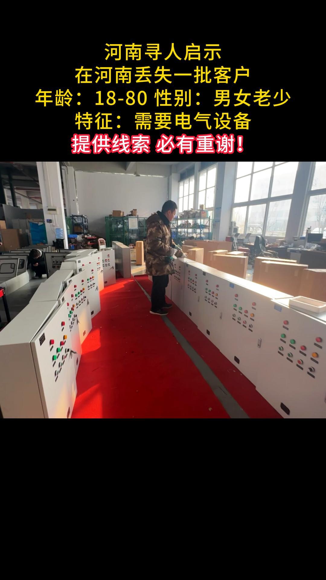 配电箱哪家好,配电箱批发,配电箱规格型号