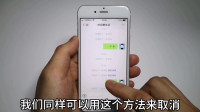 微信发错信息不要慌,教你两个快速取消和撤回方法,很多人不知道