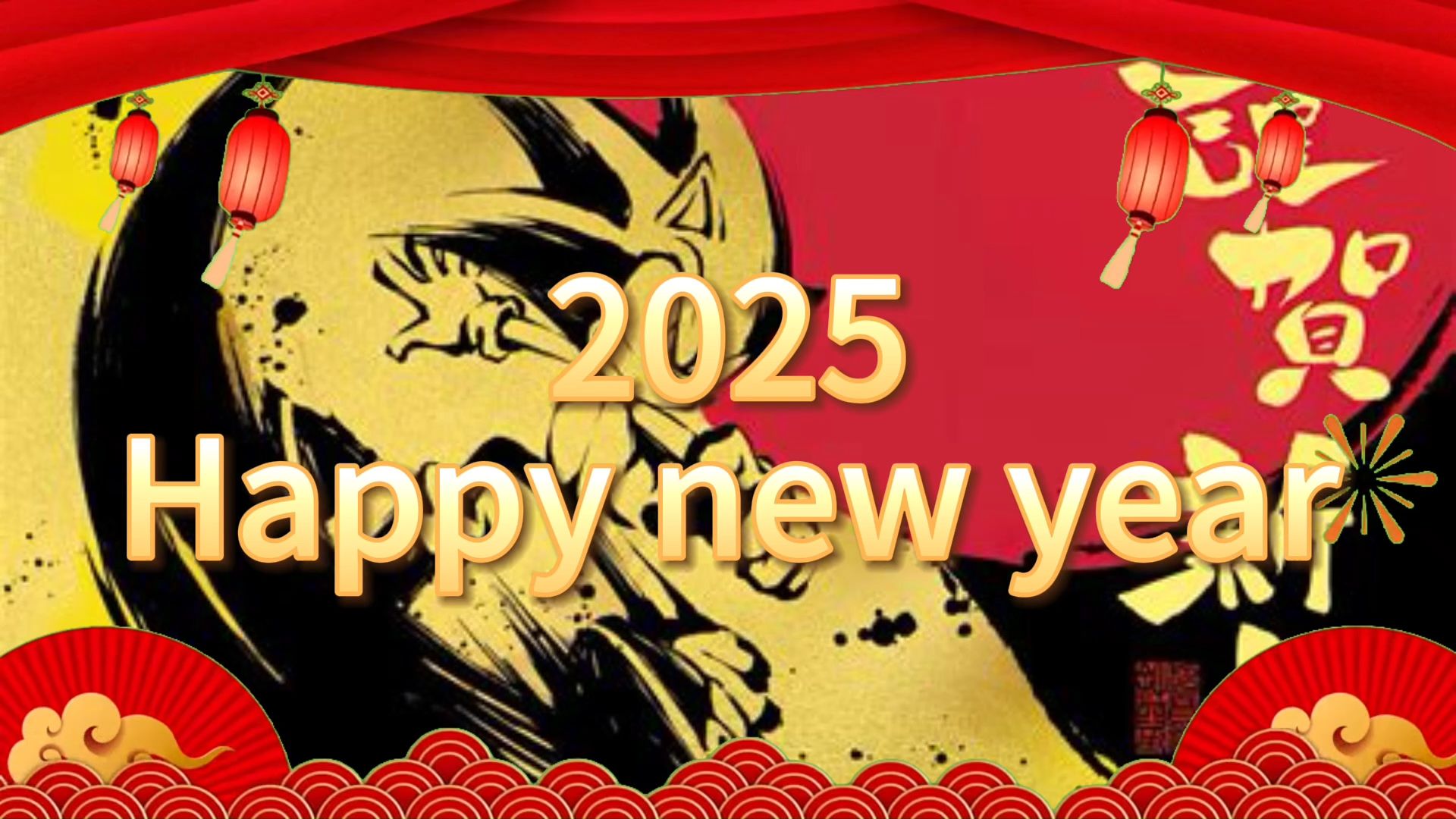 2024 索尼克陪您跨年啦(倒计时80秒+2025新年快乐)