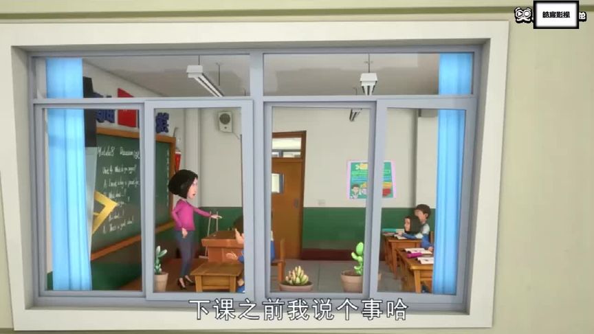 学校举行运动会需要举班牌,为了获得举班牌名额拉票