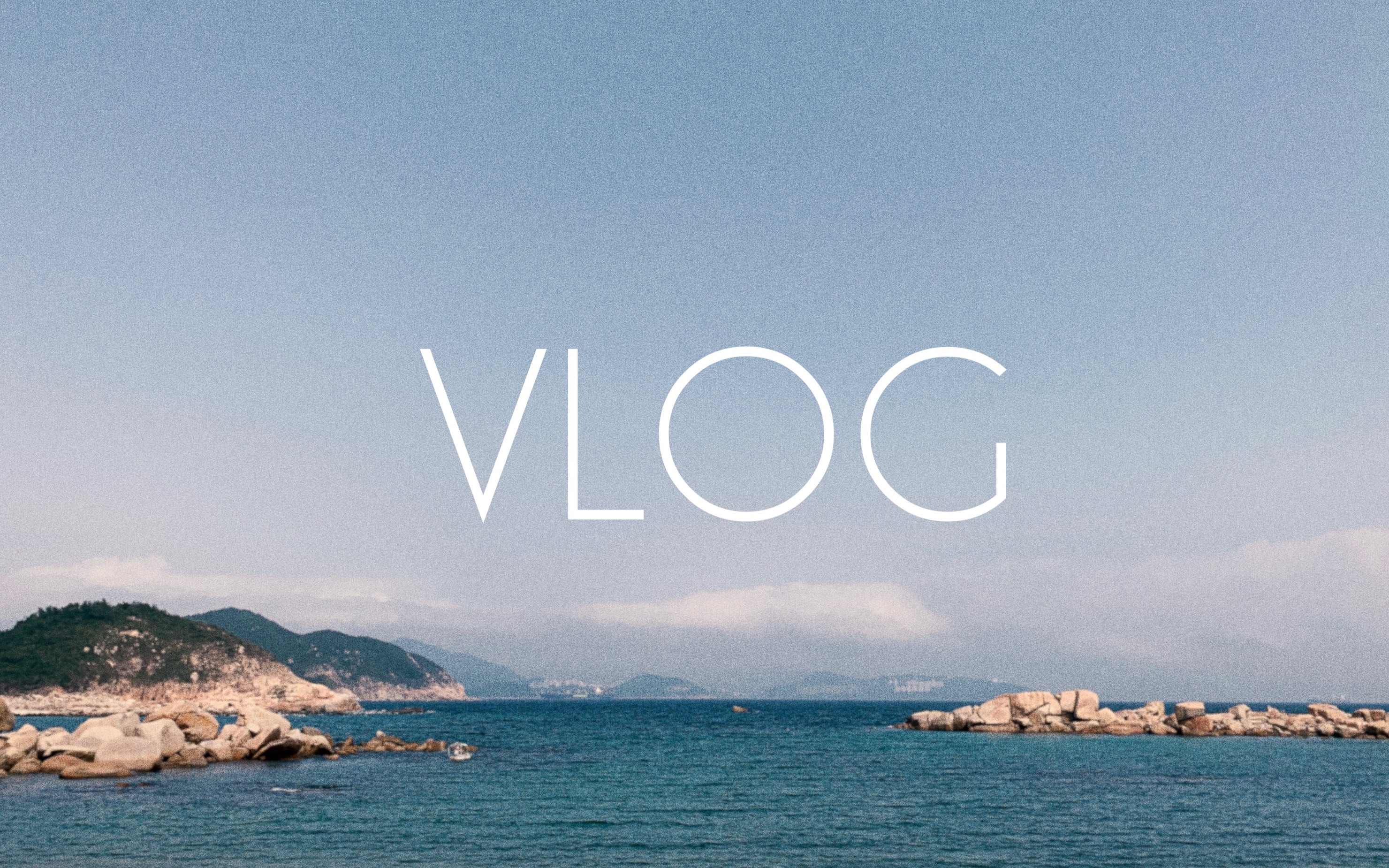VLOG/和港中文法学院同学们的周末南丫岛之行