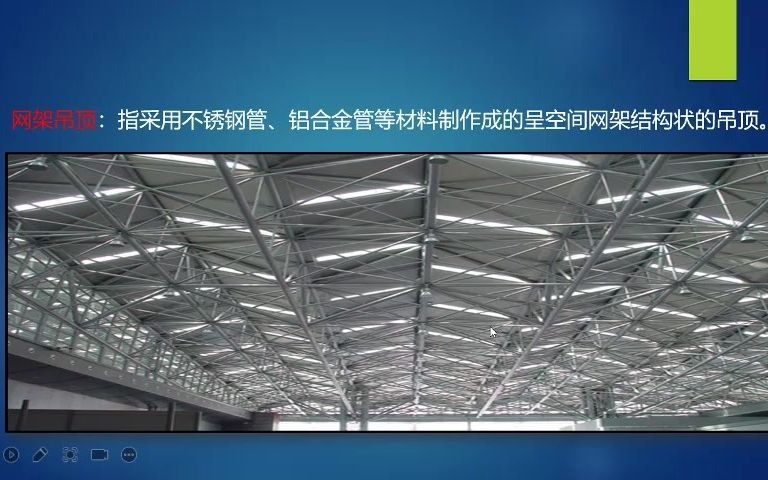 造价员实操学习视频_装饰精装修造价预算自学入门课程