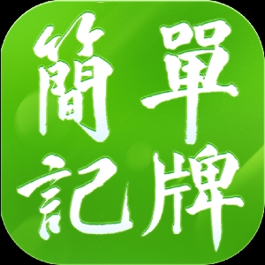 柿子园圆柿子 