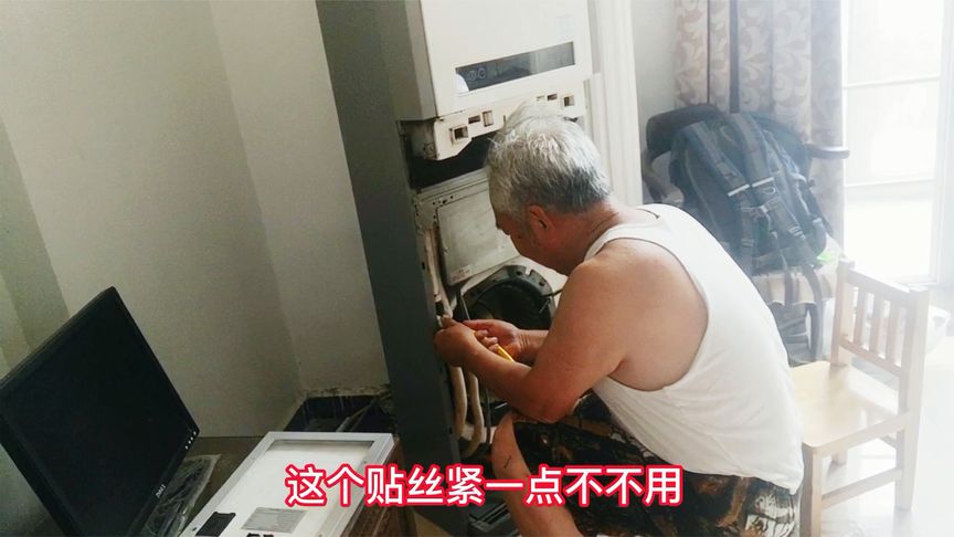 退休夫妻DIY ,自己动手换柜式空调冷凝水排水管
