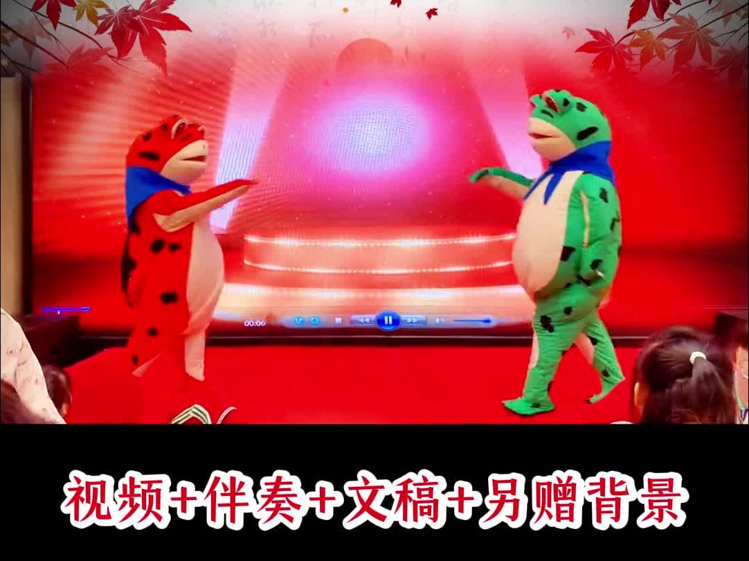 年会舞蹈简单易学《双蛙跳》#年会舞蹈嗨翻全场#元旦公司创意节目#...