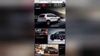 大众s4店app