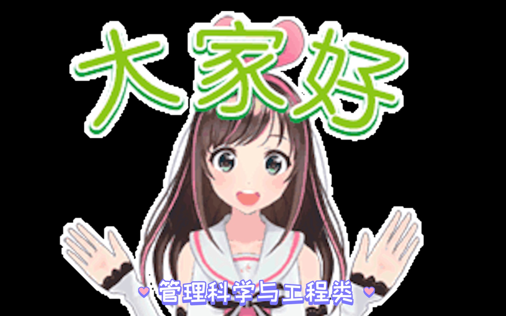 管理科学与工程类专业介绍