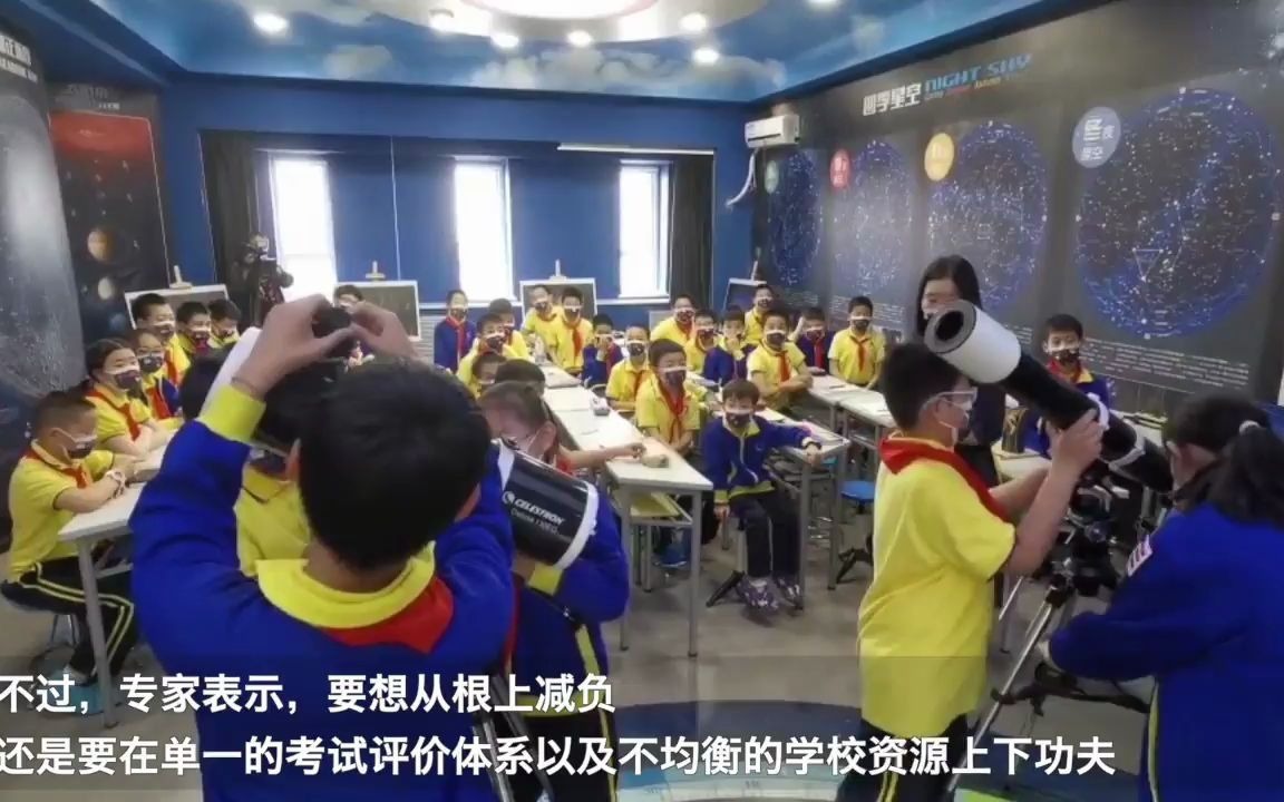 把孩子从校外机构吸引回校园,课后三点半助力“双减”