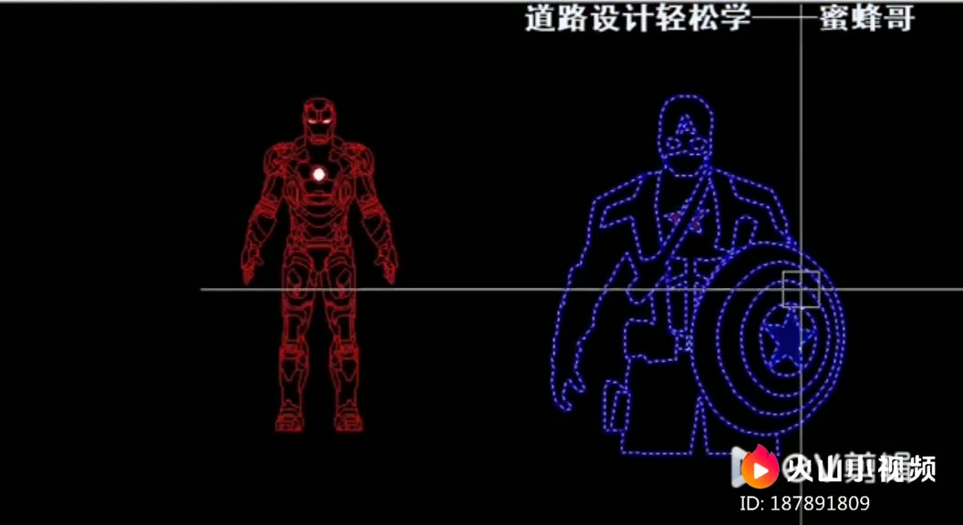 CAD致敬漫威!