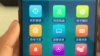 GX803设备如何设置省电模式