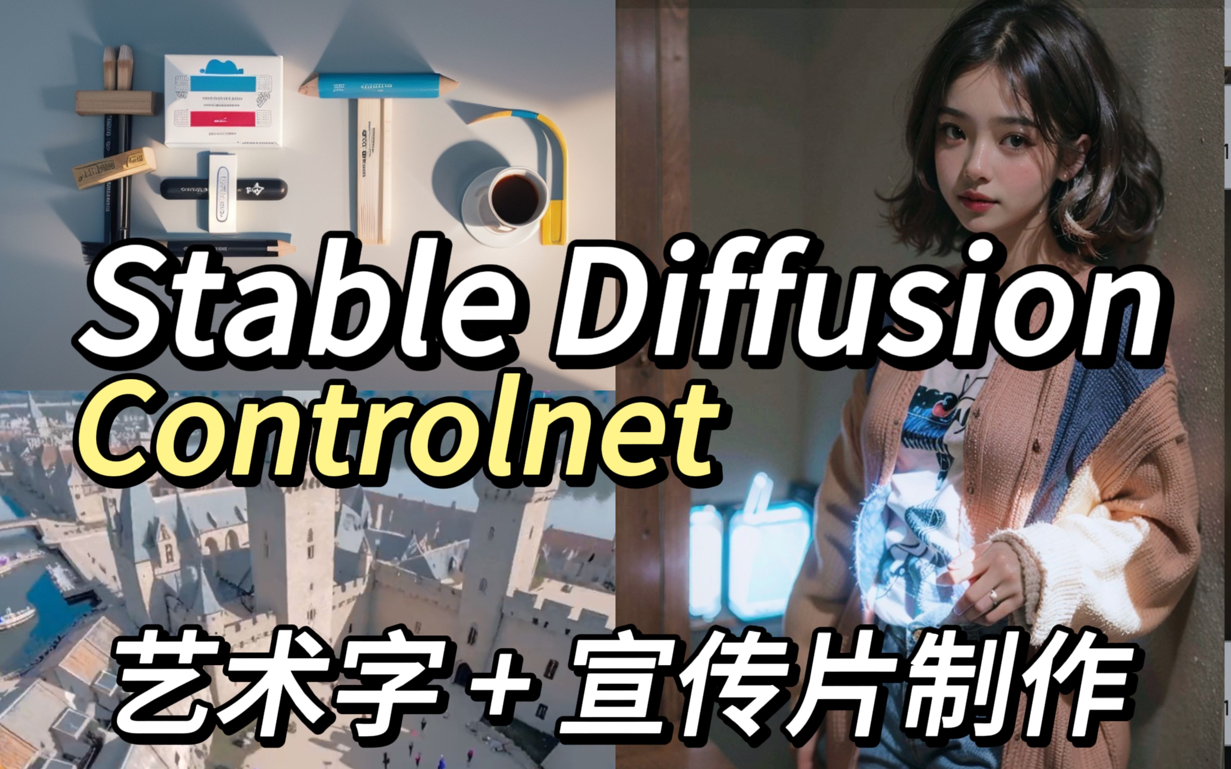 一键生成 AI 艺术字!宣传片这么做也太太太简单了吧!无需本地安装 ...